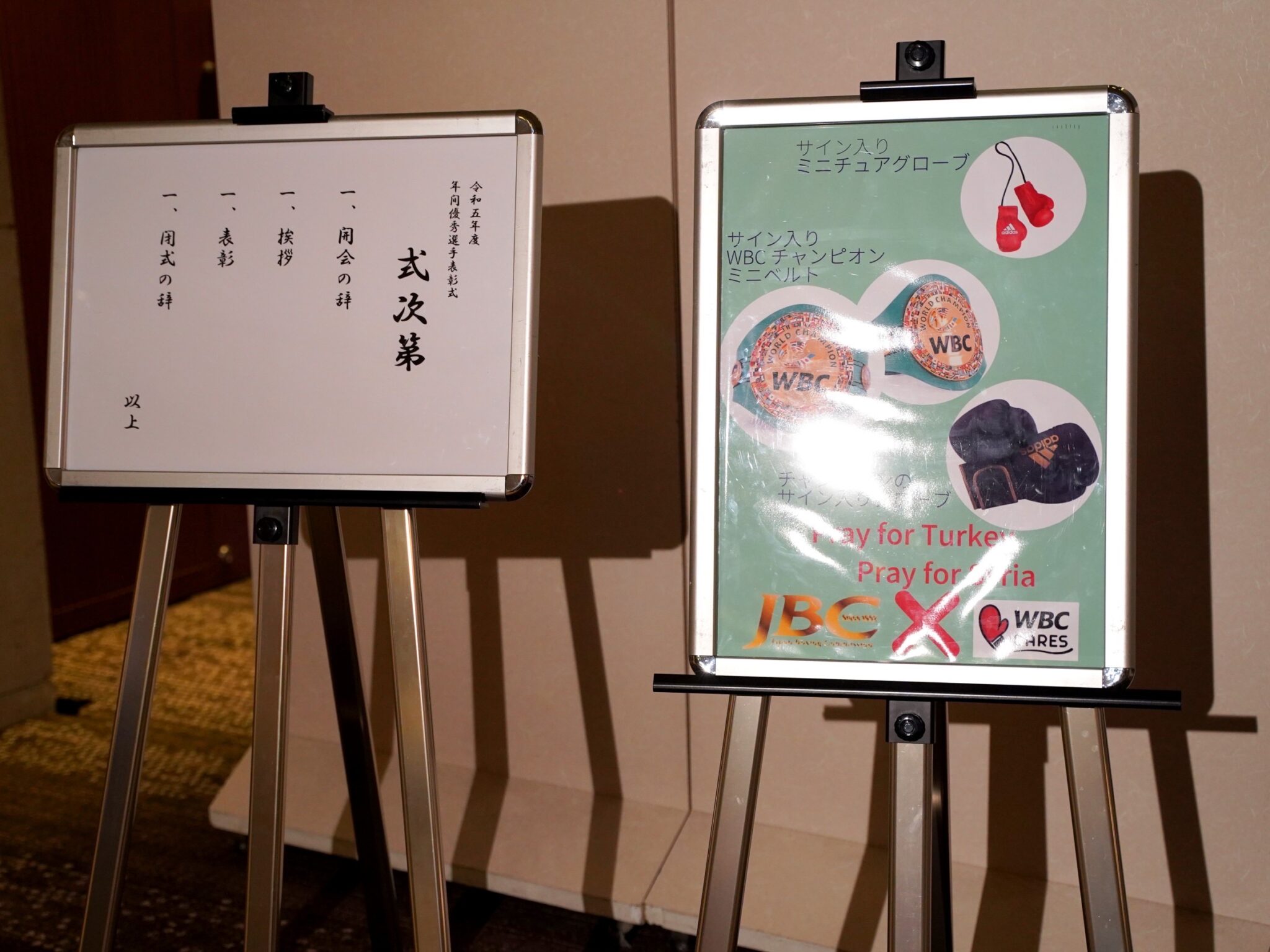 【活動報告】JBC表彰式内にてPray for Turkey Pray for Syria活動を行いました | WBC CARES JAPAN